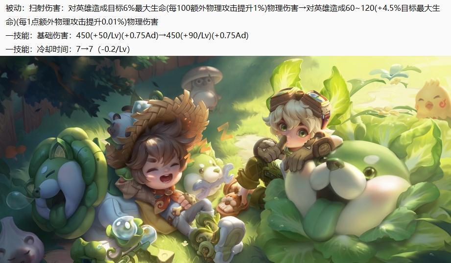 正式服6.27大更新：S36赛季开启，三位T0恶霸被砍，打断规则优化_腾讯新闻