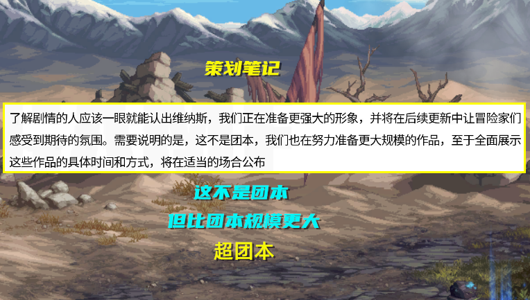 DNF：120级版本3大消息！使徒新团本出现，首个超团本亮相_腾讯新闻