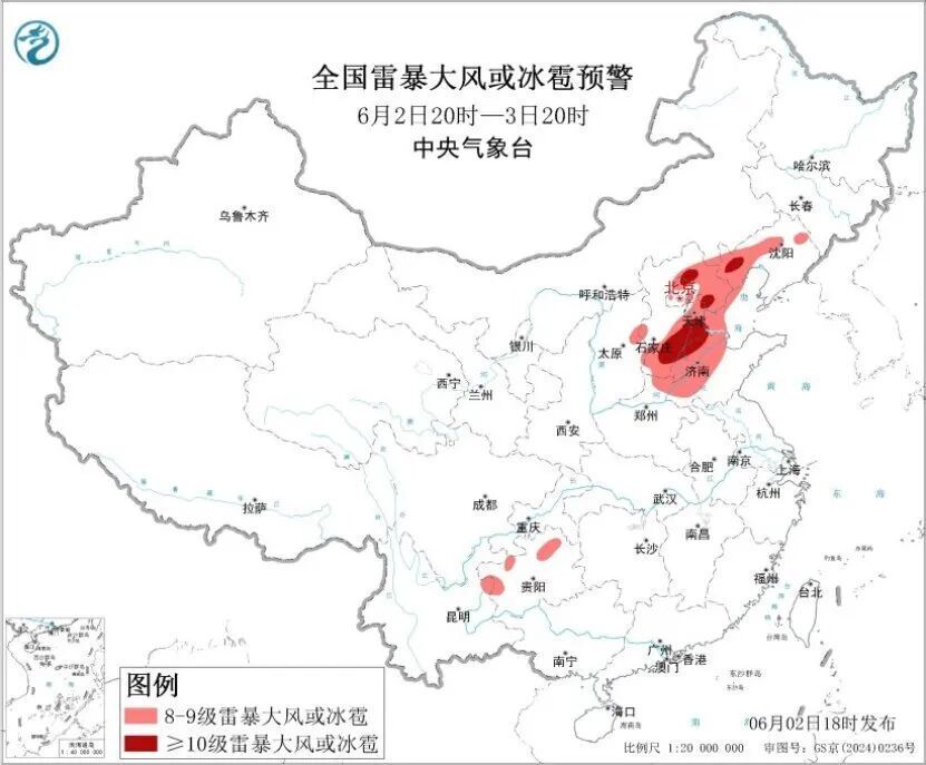 中央气象台：今晚到明晚，贵州、湖南、湖北、安徽、江西、浙江、辽宁、河北、西藏等地有大到暴雨，局地有大暴雨_腾讯新闻