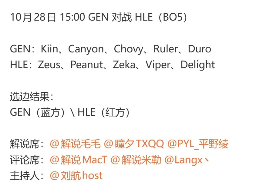 Uzi曝现身S15决赛，Ale质疑偷奖杯，送老婆180W项链_腾讯新闻