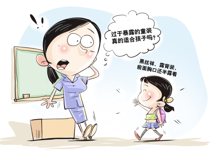潮评丨 奶辣风”是对幼童的人为催熟腾讯新闻