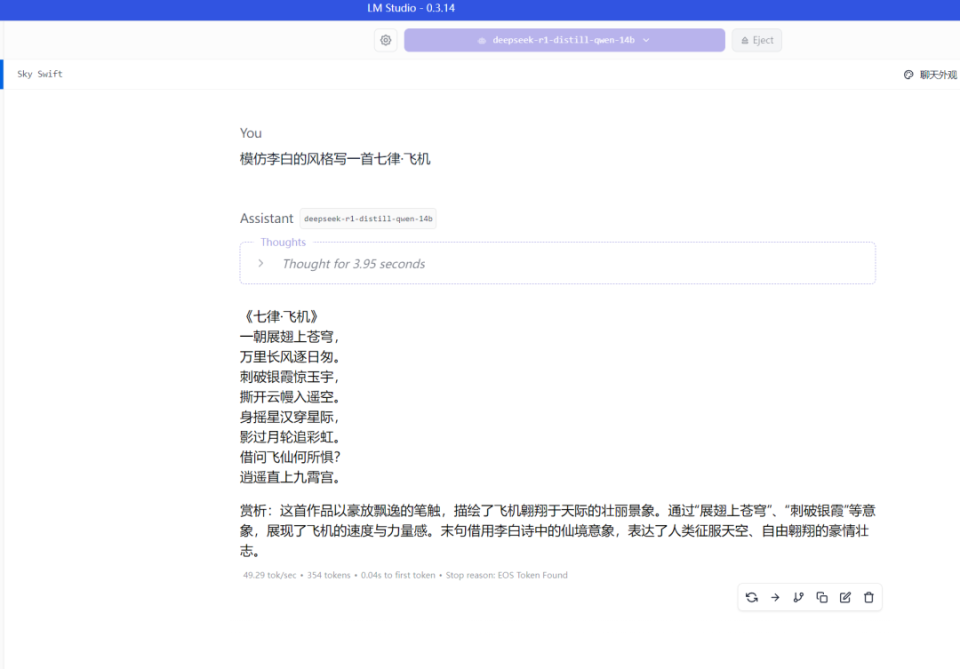 七彩虹隐星P16 Pro评测：价格低至7999元！首发RTX 5070 Ti的高性价比游戏本_腾讯新闻