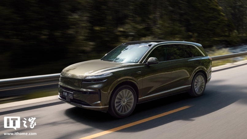 乐道汽车：L90 配备来自蔚来十年技术累积的 4D 舒适领航功能_腾讯新闻