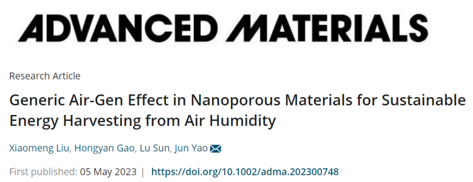 科学家研发空气发电机，揭示纳米多孔材料的空气效应，可从空气中持续收获能量_腾讯新闻