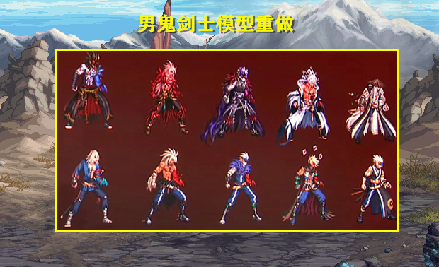 DNF：策划终于回应了！鬼剑士新模型调整，“待机”和“跑图”动作修改_腾讯新闻