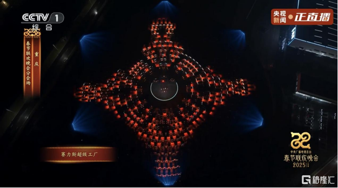 赛力斯(601127.SH)2024年报：营收1451.76亿元创新高 实现净利润59.46亿元_腾讯新闻