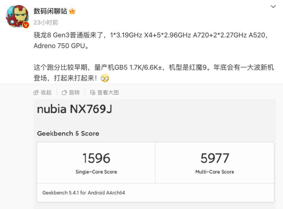 提升49%，高通骁龙8Gen3 for Galaxy最新跑分曝光_腾讯新闻