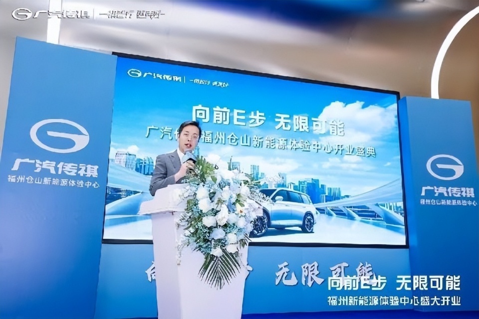 向前E步无限可能，广汽传祺新能源ES9福州正式上市！_腾讯新闻