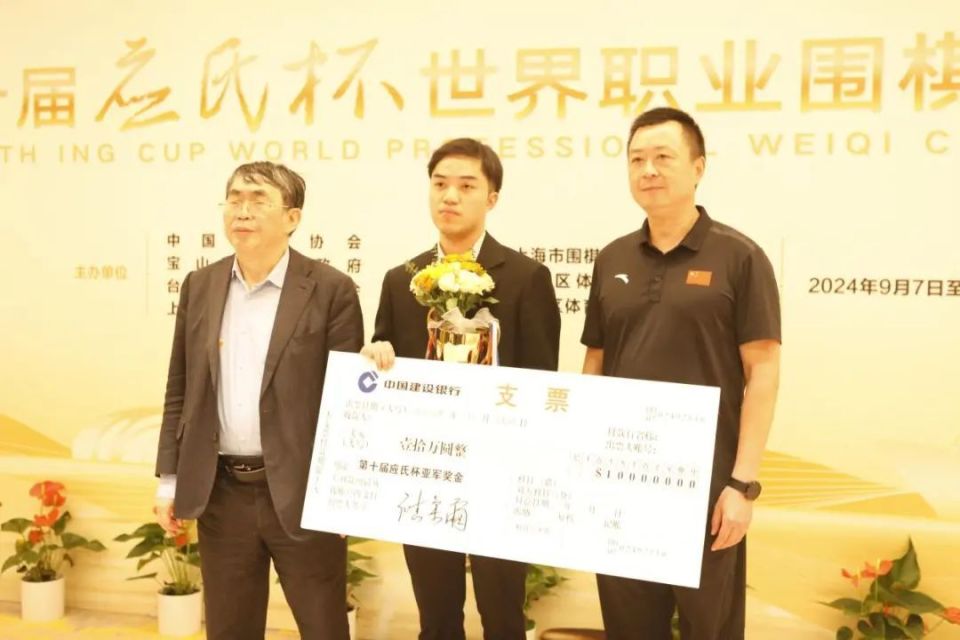 应氏杯一力辽3比0夺冠，日本棋手时隔19年再度加冕世冠_腾讯新闻