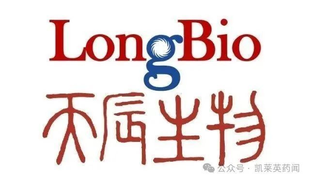 潜在“BIC”国产抗IgE抗体！天辰生物公布LP-003治疗过敏性鼻炎2期积极临床结果_腾讯新闻