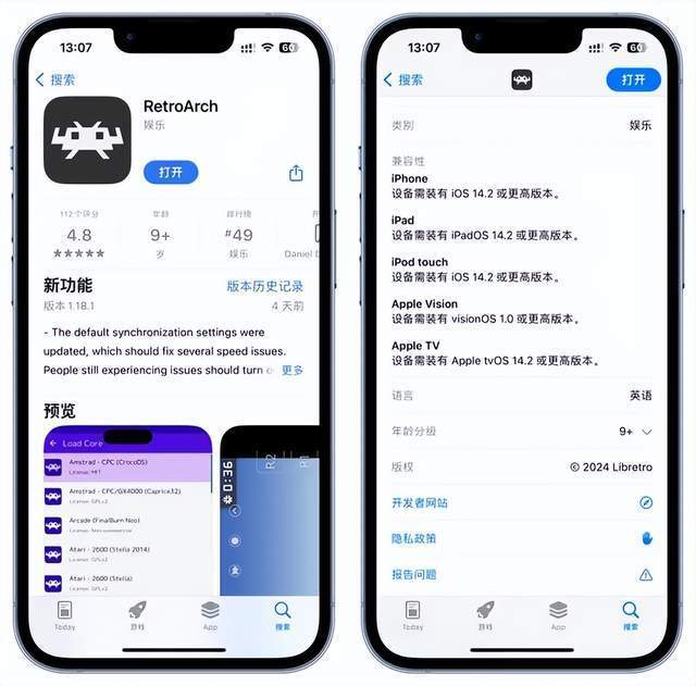 苹果ios全能模拟器RetroArch进阶设置，支持经典DOS游戏_腾讯新闻