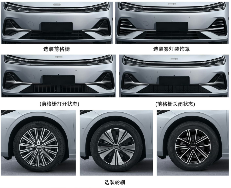 轴距2845mm、2L级油耗，吉利银河A7这三处细节好评_腾讯新闻