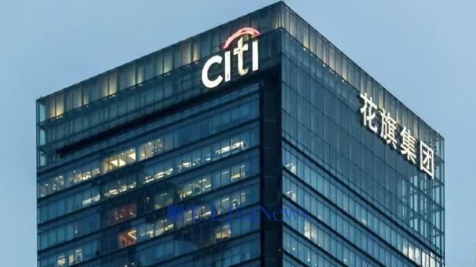 花旗Citi Stylus Workspaces上线，试点金融行业首个全流程智能体_腾讯新闻