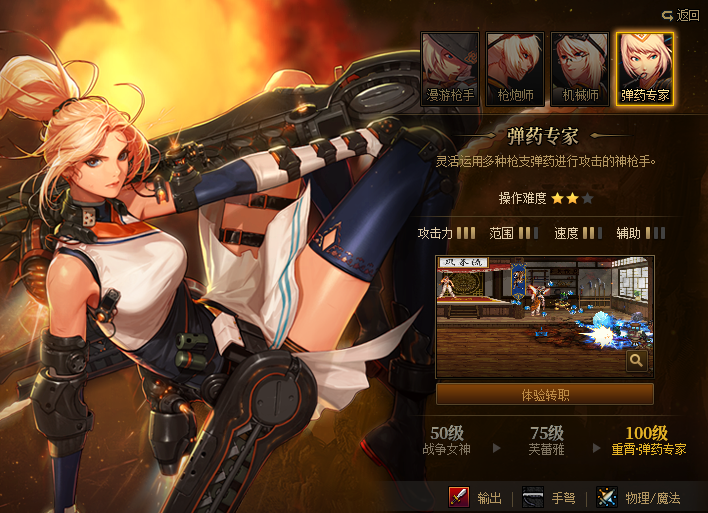 DNF：9.21金秋版本奖励！全民送转职书道具，值得转职的职业分析_腾讯新闻