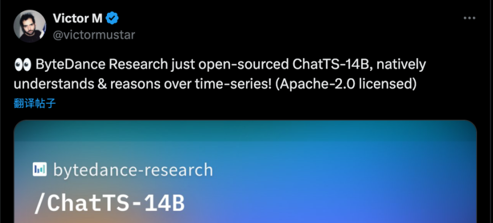 字节跳动&清华大学开源多模态时序大模型ChatTS，可实现时序数据对话与推理_腾讯新闻