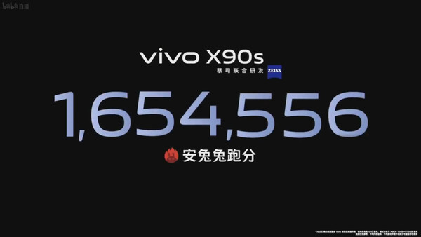 vivo X90s发布！3999元起 搭载全新天玑9200＋处理器_腾讯新闻