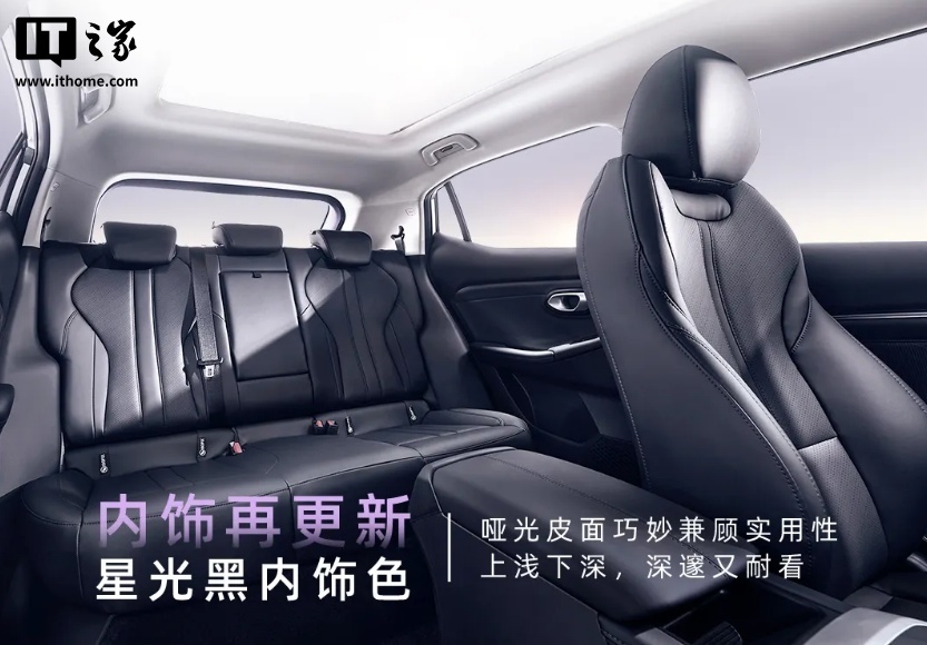 限时惊喜价 6.98 万元起，2026 款广汽传祺 GS3 影速汽车焕新上市_腾讯新闻