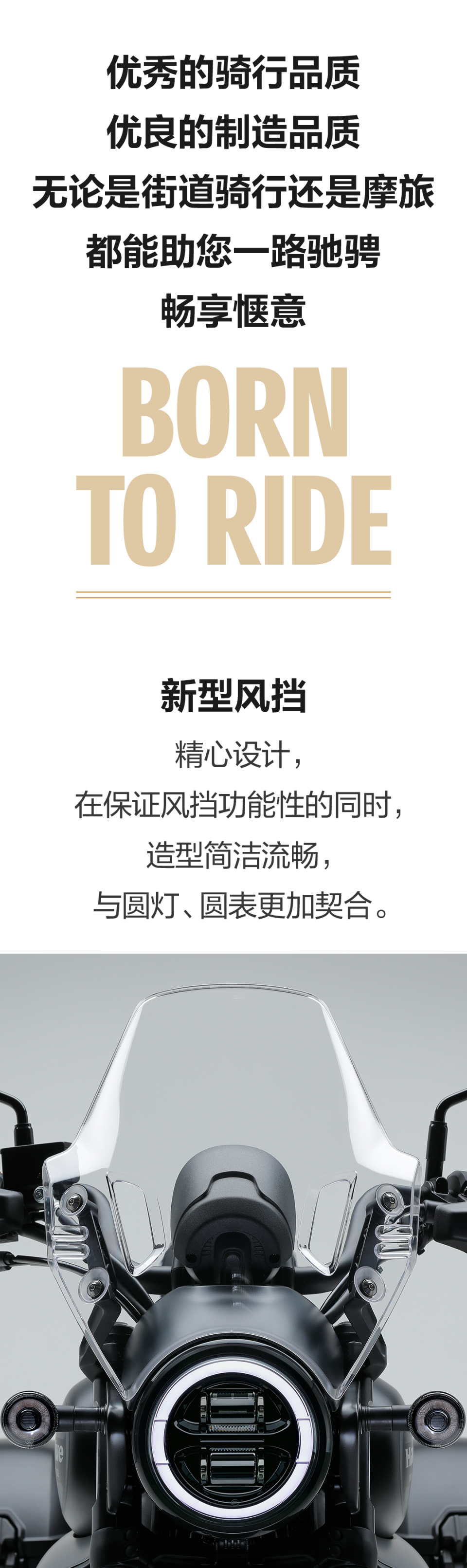 24580元起，豪爵发布TR300 Plus旅行版_腾讯新闻