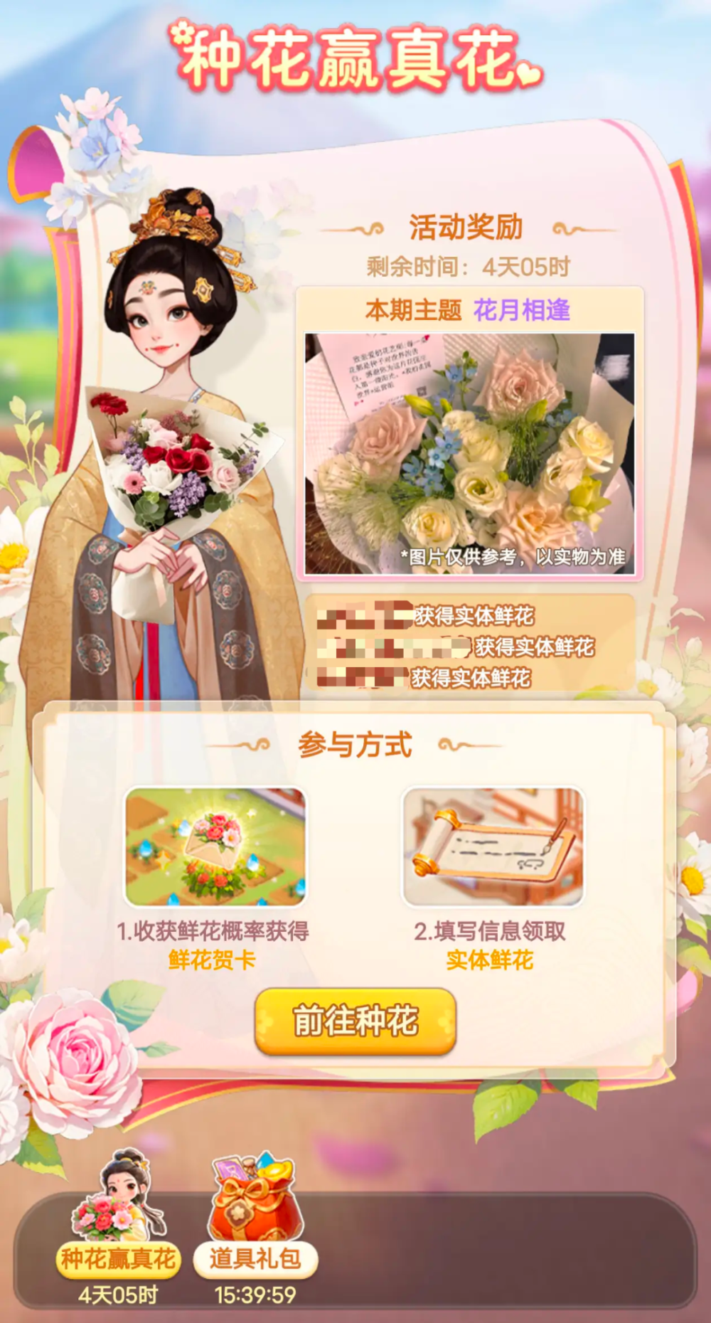 散爆、芒果押注，小游戏新风口来了？_腾讯新闻