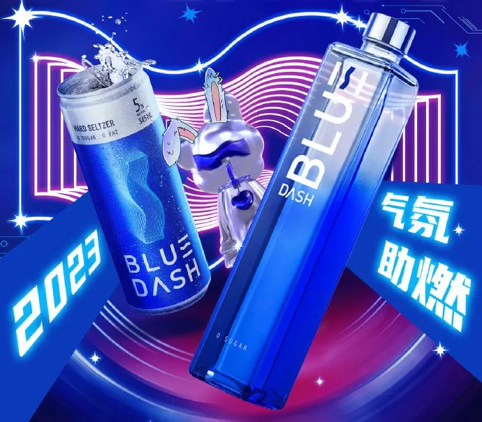 对话BLUE DASH创始人&投资人：如何做好属于年轻人的潮饮解决方案_腾讯新闻