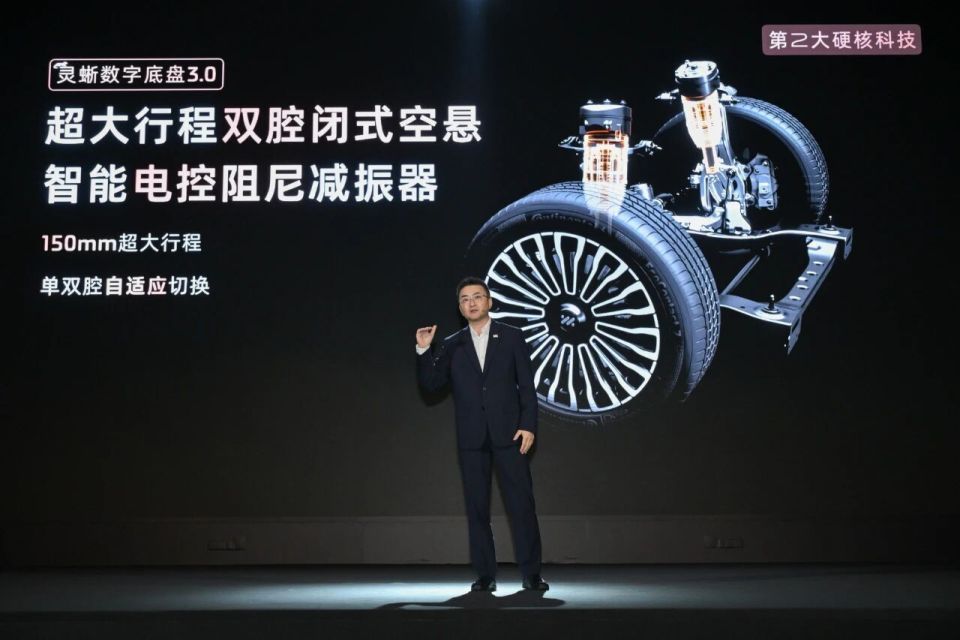 上汽旗舰智己LS9预售33.69万起 死磕30万级大六座SUV_腾讯新闻