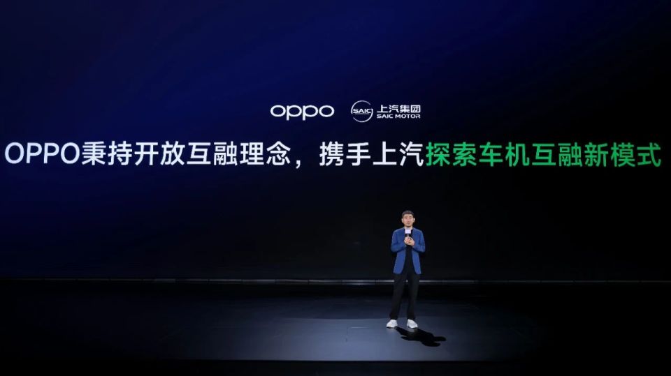 首搭 OPPO 智行手车互联，上汽 MG 名爵全新 MG4 开启预售，售价 7.38 万元起_腾讯新闻