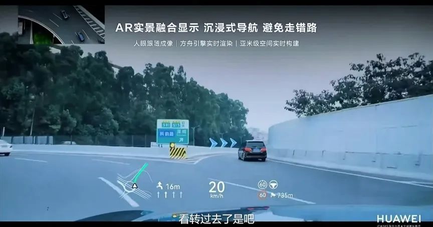 AR-HUD规模化“上车”：抬头可见的未来_腾讯新闻