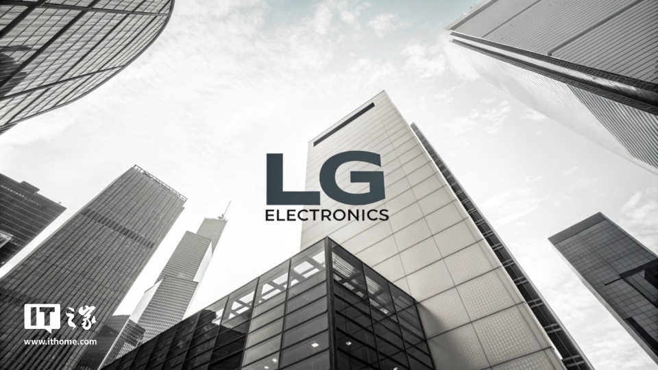 LG 电子加大 B2B 领域投入，剑指 2030 年 10 万亿韩元营收_腾讯新闻