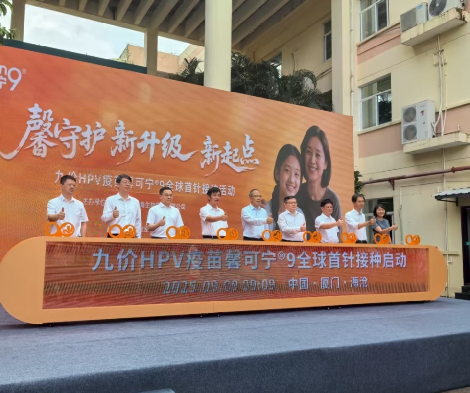 首个国产九价HPV疫苗完成首针接种：每针499元，比进口疫苗便宜约六成_腾讯新闻