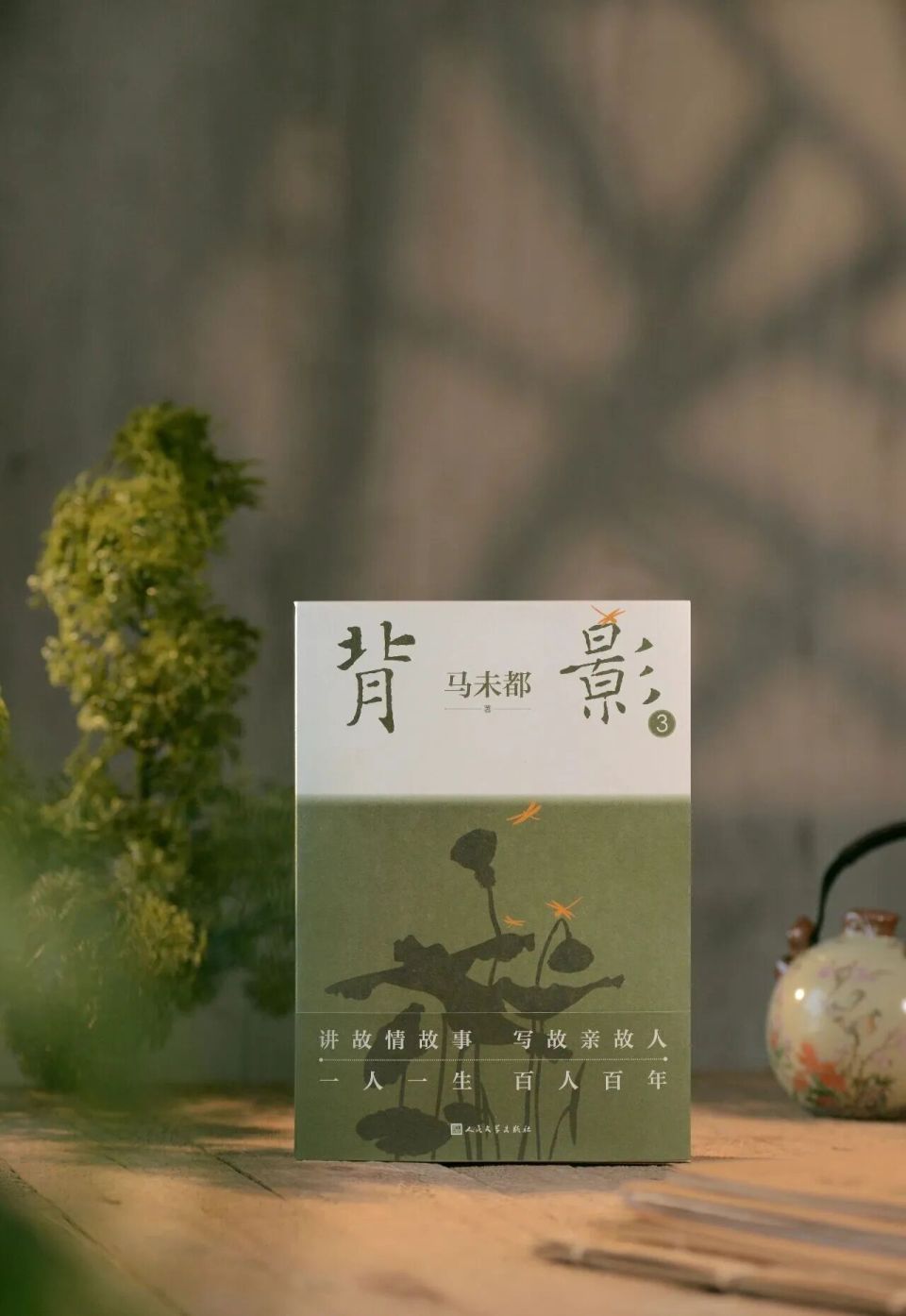 小动物芦荻_腾讯新闻