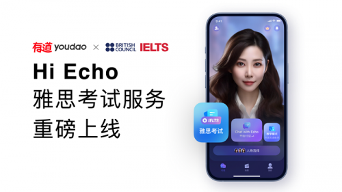 网易有道Hi Echo 3.0全新四大升级，“子曰”教育大模型赋能英语学习新体验_腾讯新闻