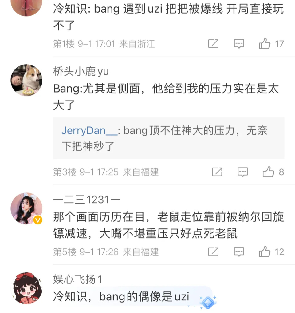 “Uzi是我遇到的最强对手图”火了，Bang公开承认，LPL玩家却嘲笑_腾讯新闻