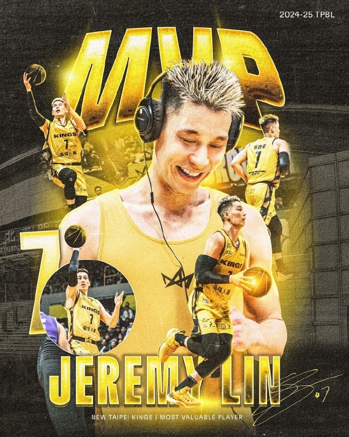 官宣！林书豪获大联盟MVP 率国王获常规赛第一+进总决赛冲冠_腾讯新闻