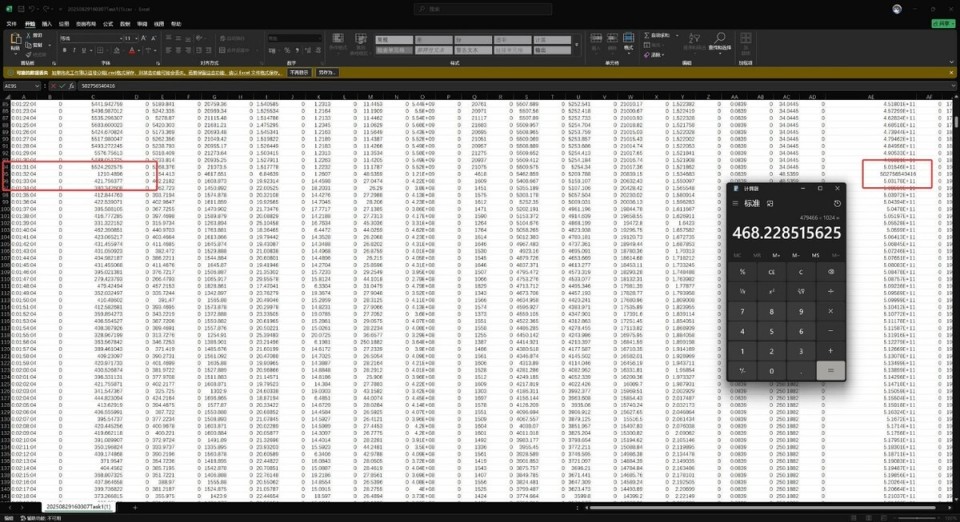 雷克沙THOR PRO 2TB固态硬盘开箱评测：低温可靠好选择_腾讯新闻