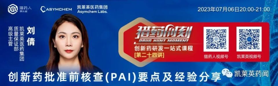 聚焦双抗ADC！SystImmune 的BL-B01D1 的 IND 申请获FDA批准_腾讯新闻