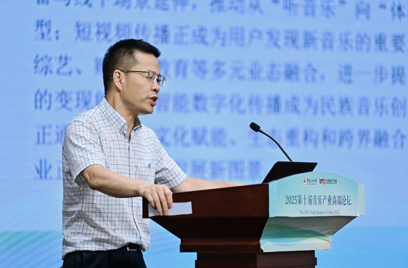 最新报告显示，2024年中国音乐产业总规模已接近5000亿元_腾讯新闻