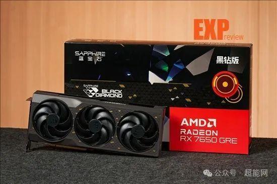 AMD Radeon RX 7650 GRE天梯榜首发评测：入门级玩家新选择，1080P无压力_腾讯新闻
