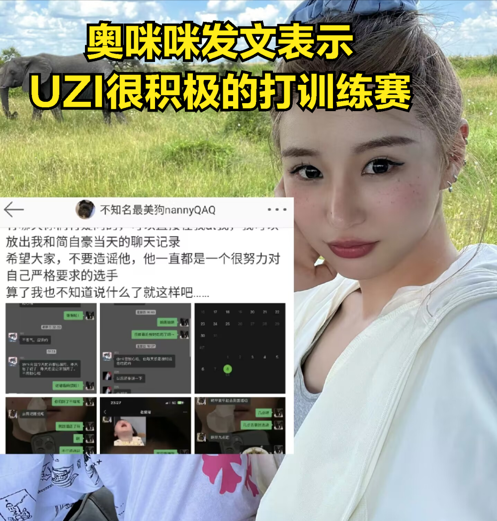 UZI老婆亲自出面辟谣：UZI是LPL联赛最努力的AD，别对他要求太严_腾讯新闻