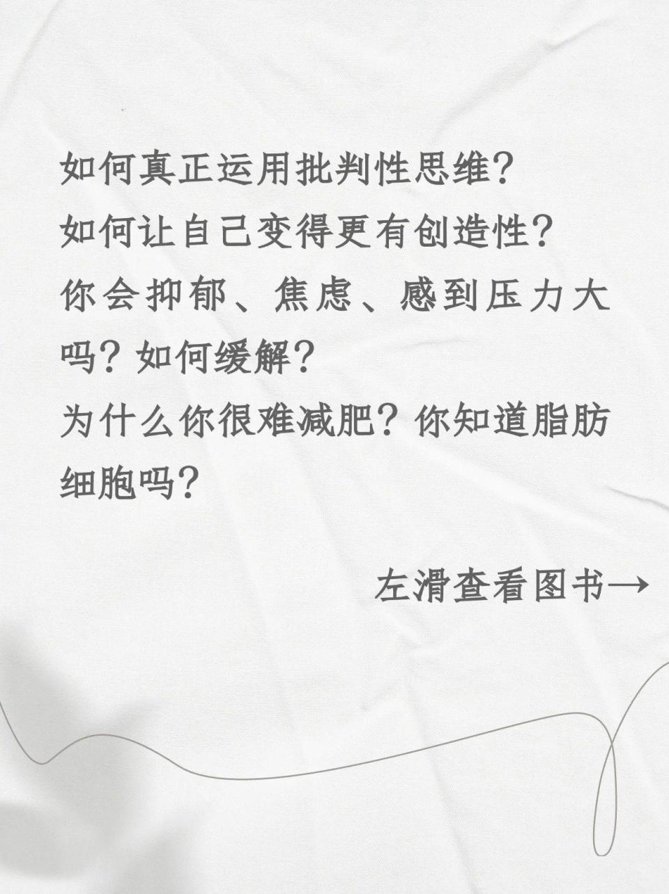 从“PUA”到“NPD”，这些书带你洞悉人性本质！_腾讯新闻