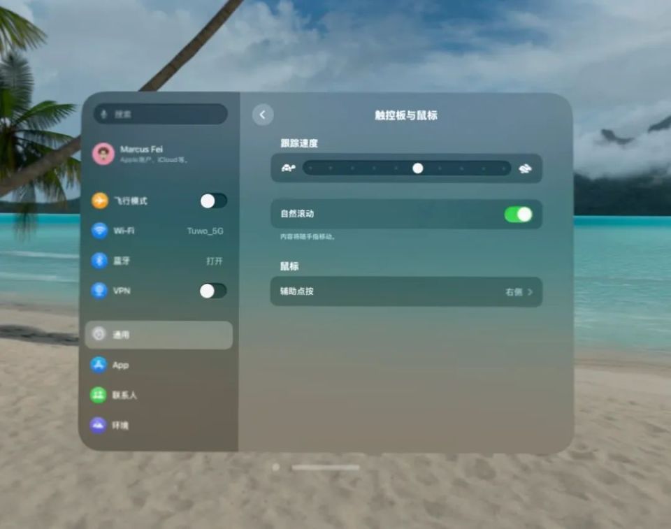 完全体的 Vision Pro 终于「能用」了？visionOS 2 正式版有哪些值得关注的亮点_腾讯新闻