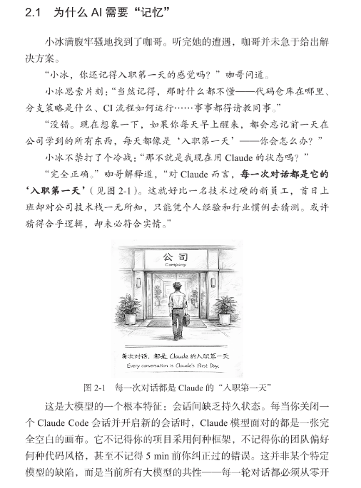 本本爆款的咖哥，带着首本Claude Code实战书来了！_腾讯新闻