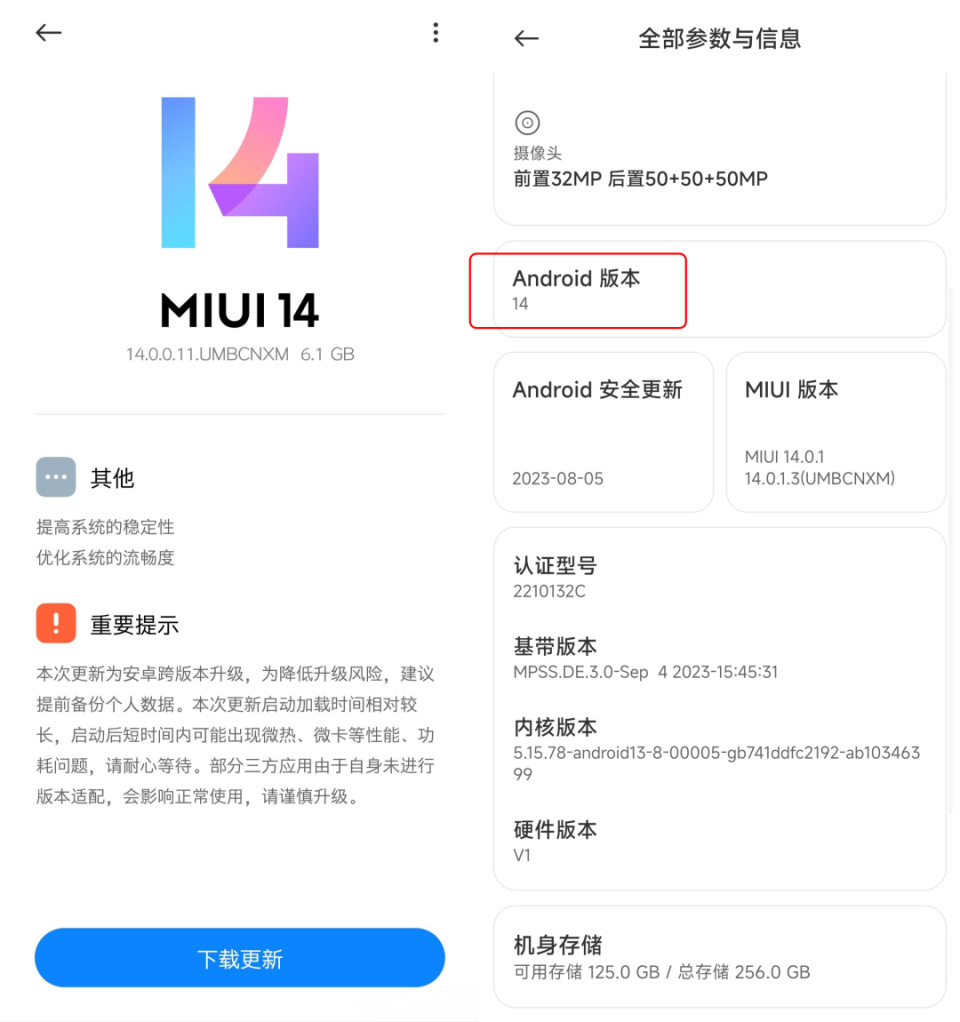 最新ColorOS 14×Android 14 适配升级计划来了！骁龙865和870旗舰机型在内_腾讯新闻