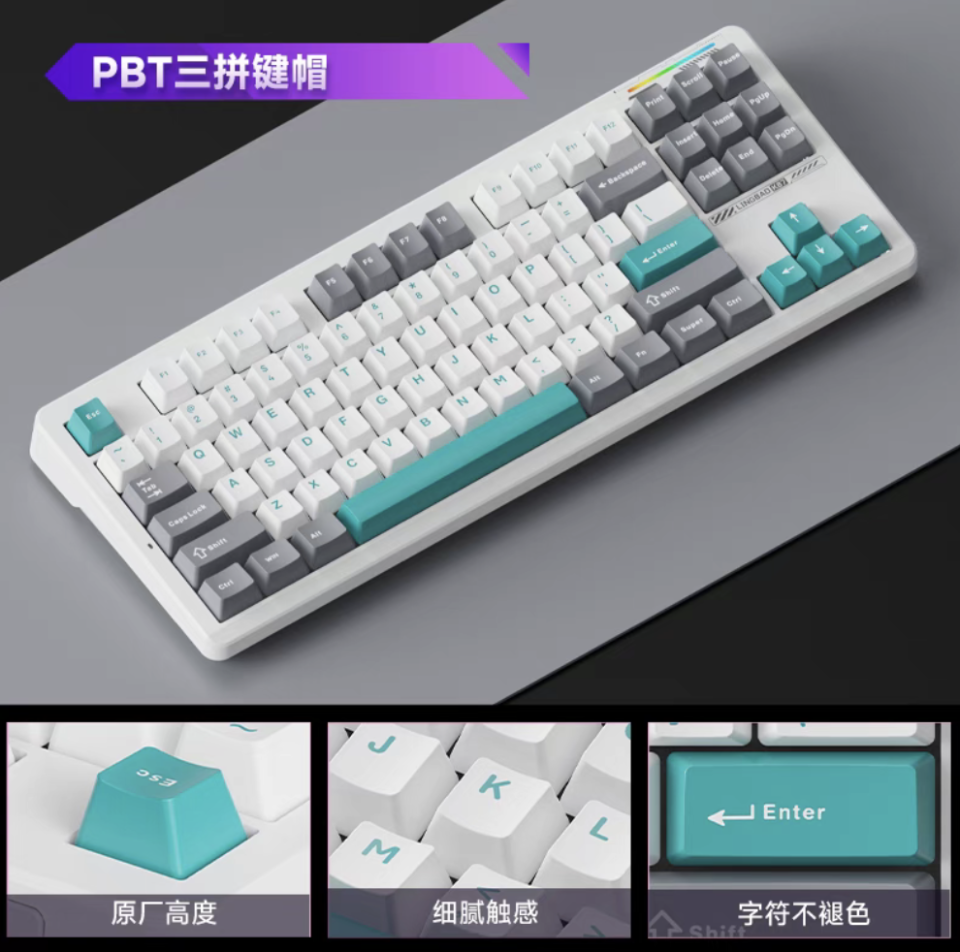 凌豹 K87 / PRO 三模机械键盘 7 月 19 日首销，99 元起_腾讯新闻