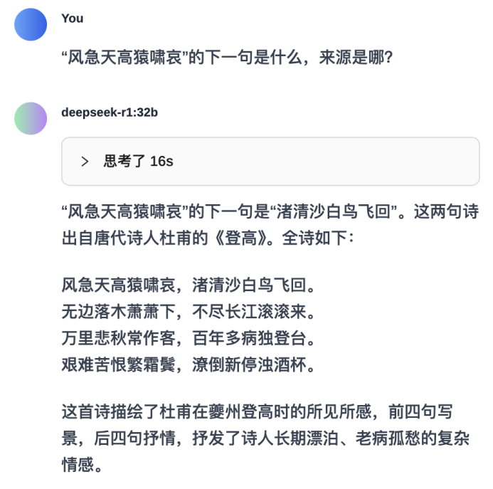 实测告诉你：DeepSeek-R1 7B、32B、671B差距有多大？_腾讯新闻