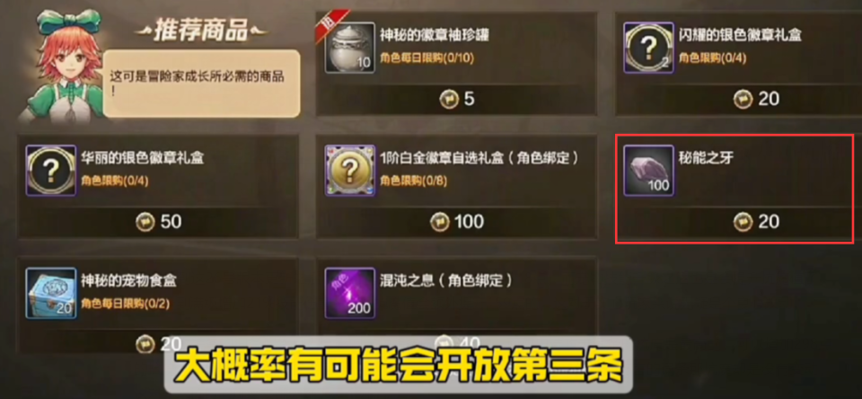 DNF手游：T5宠物装备变T0，现在40万没人要，26号后价格将暴涨_腾讯新闻