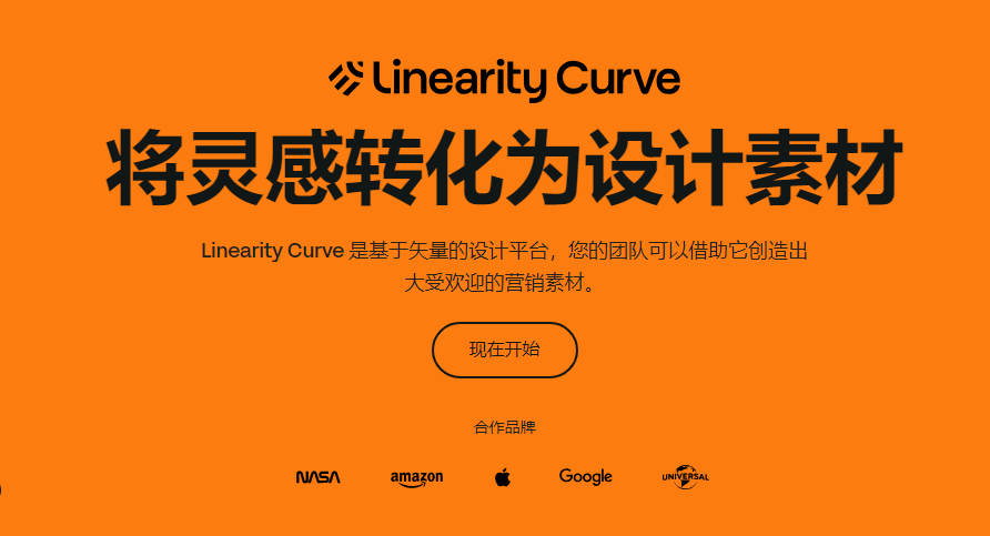 矢量图形设计软件Vectornator重磅更新，更名为Linearity Curve_腾讯新闻