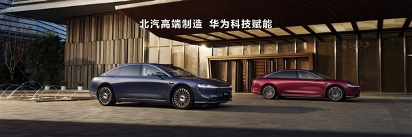 带上油箱硬钢BBA！享界S9增程版上市：30.98万元起_腾讯新闻