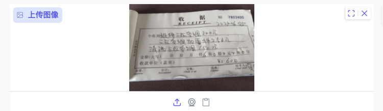 昆仑万维发布Skywork R1V4-Lite：打平Gemini 2.5 Pro，速度还快19倍_腾讯新闻