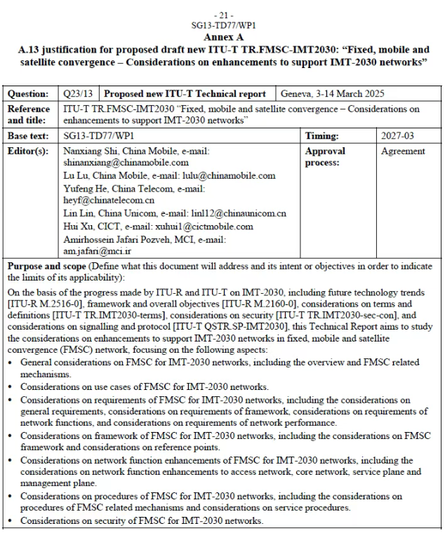 中国移动牵头完成ITU-T SG13 6G需求、网络软化、天地一体立项_腾讯新闻