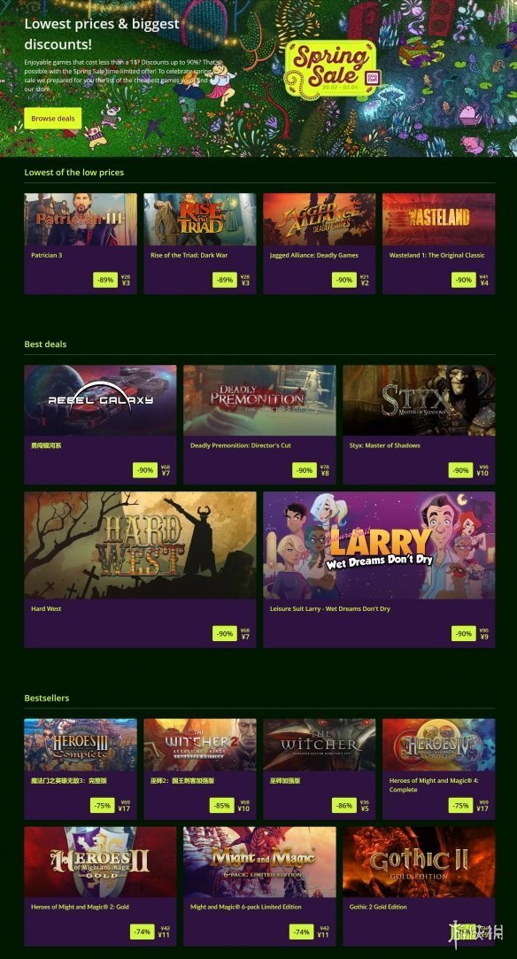 GOG春促＆喜加一开启！恐怖冒险游戏《Lorelai》免费_腾讯新闻